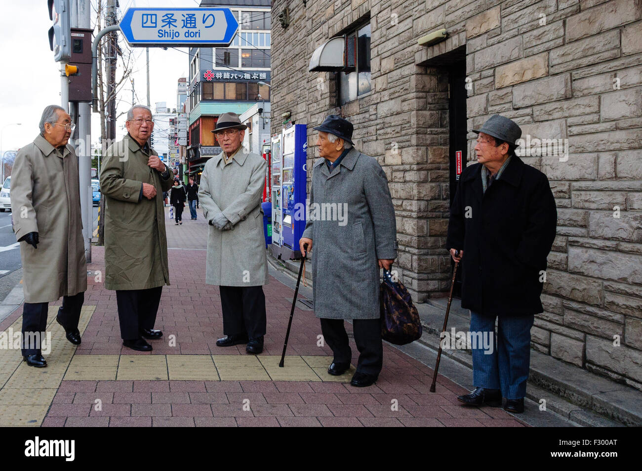 Kyoto streets hi-res stock photography and images - Alamy