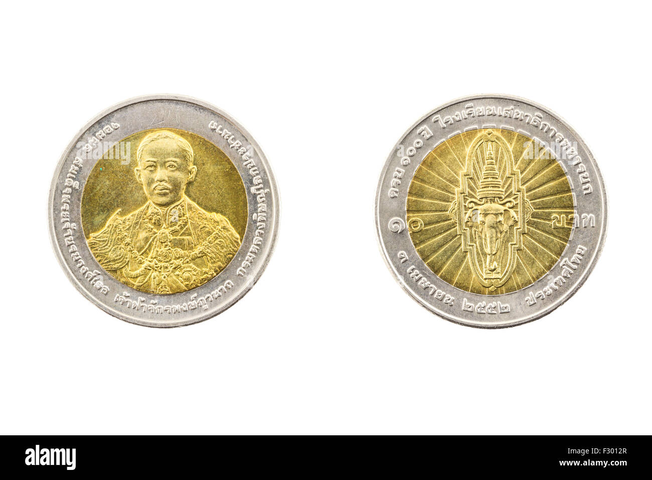 Thailand Ten Baht Coin 2012 100 years of Command and General Staff ...