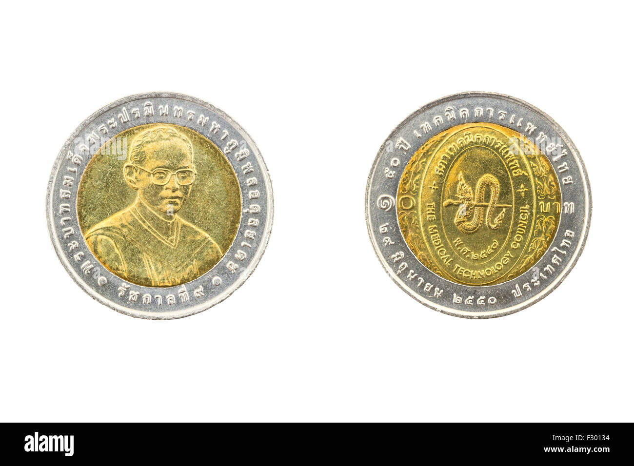 Thailand Ten Baht Coin 2007 50th Medical Technology Depa on White ...