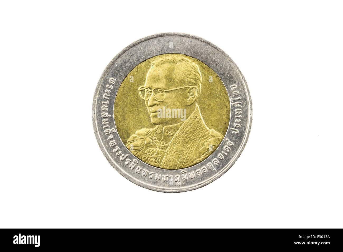 Thailand Ten Baht Coin 2007 80th Birthday King Rama9 on White ...