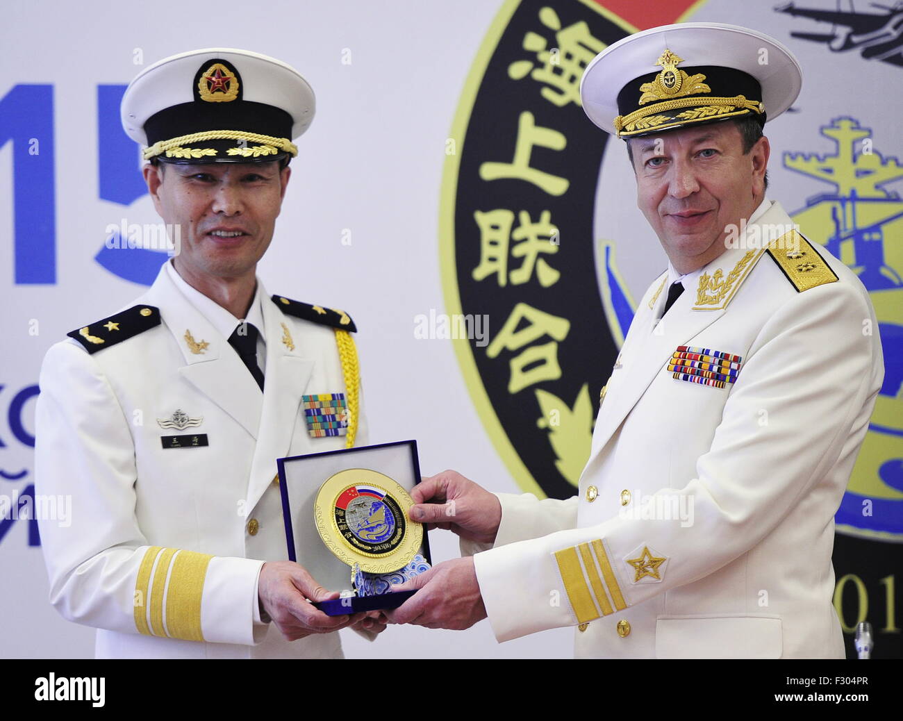 Rear Admiral R High Resolution Stock Photography and Images - Alamy