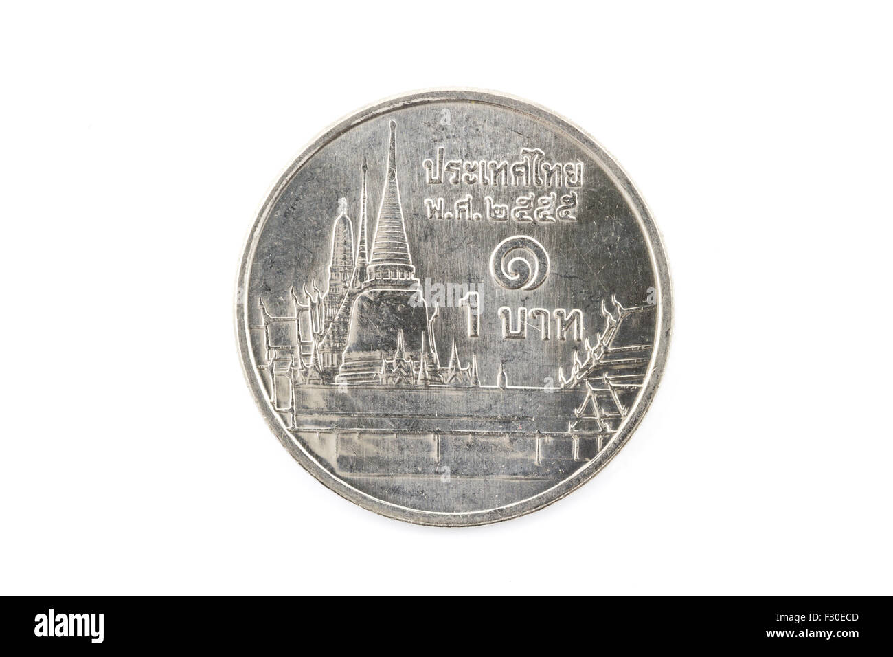 One baht coins, Coin of thailand on white background Stock Photo - Alamy