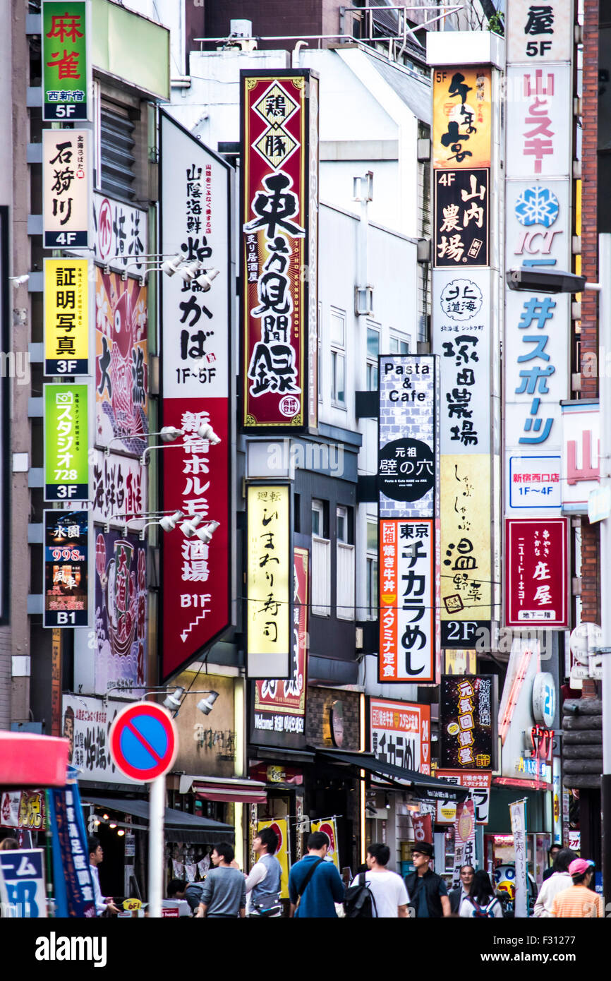 Street scene at Shinjuku station west entrance area,Shinjuku,Tokyo ...