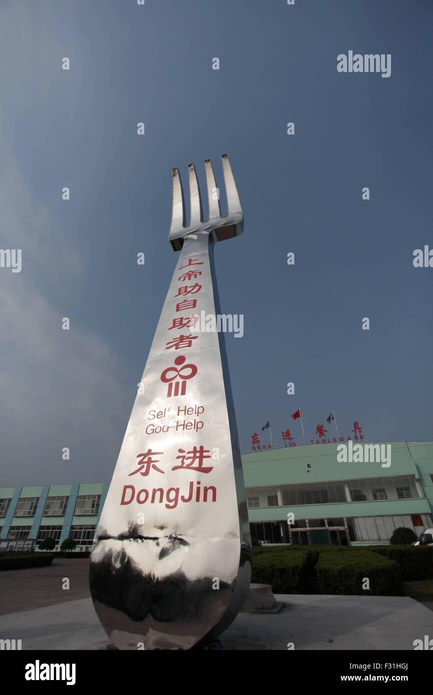 World's largest fork hi-res stock photography and images - Alamy