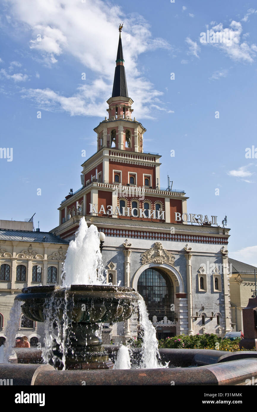 Kazansky station hi-res stock photography and images - Alamy
