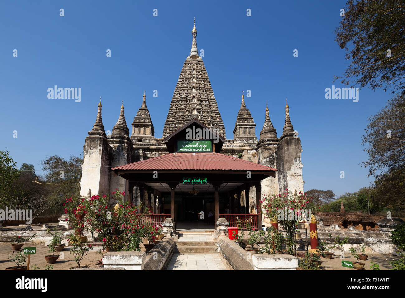 Maha Bodhi Pagoda, Old Bagan Stock Photo - Alamy