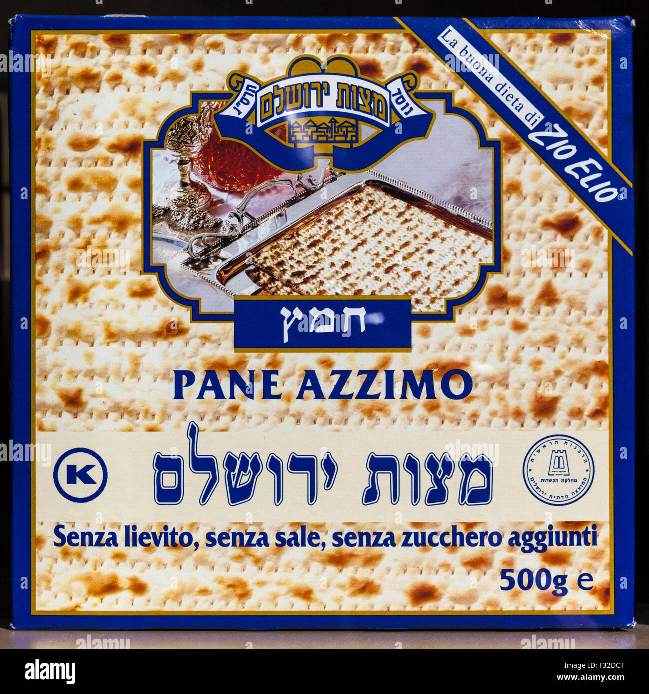 Jewish bread shop hi-res stock photography and images - Alamy