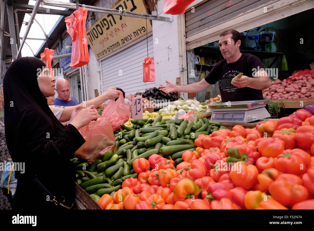 Ramla Woman High Resolution Stock Photography and Images - Alamy