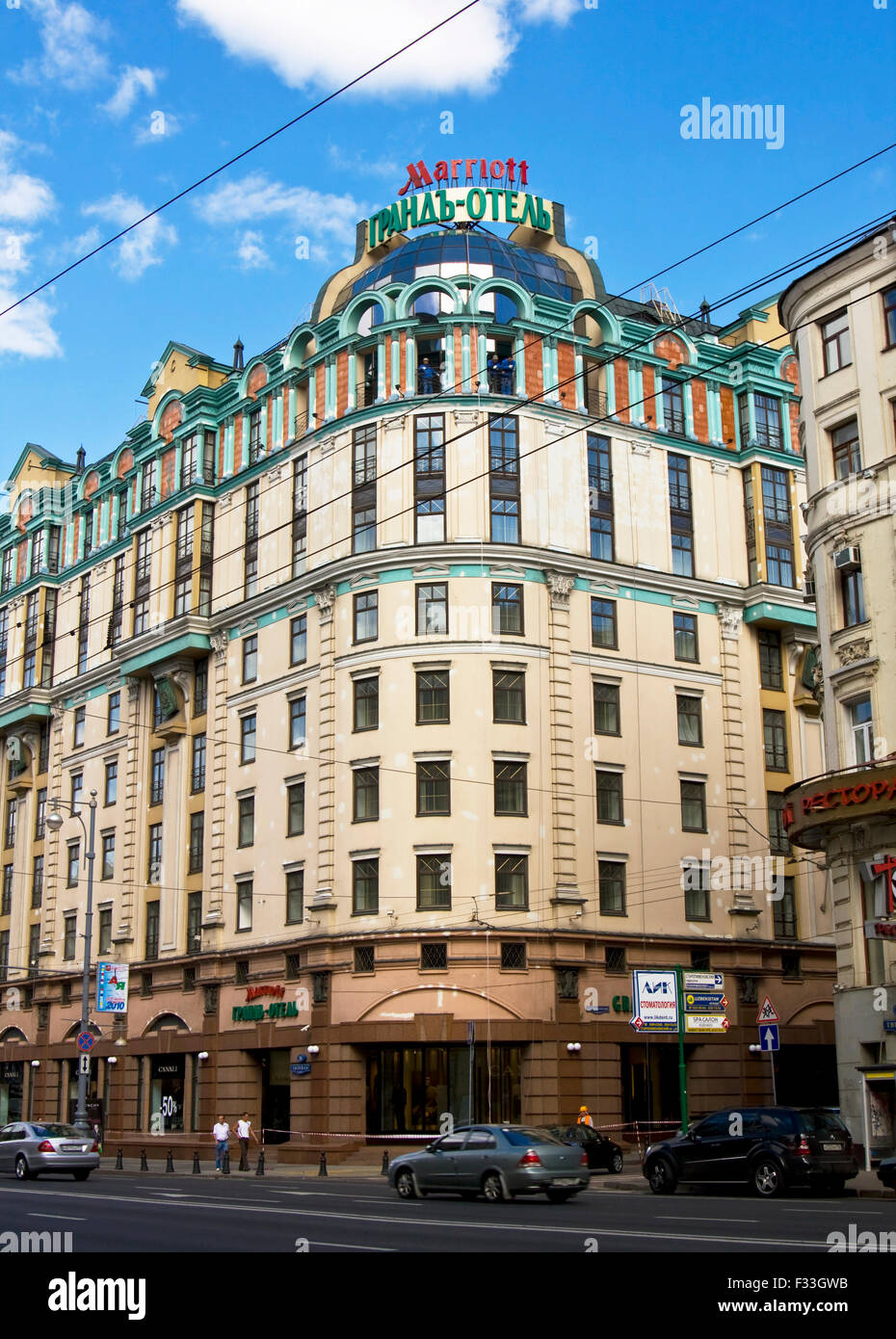 MOSCOW - AUGUST 21: grand hotel Marriott on Tverskaya street, August 21 ...