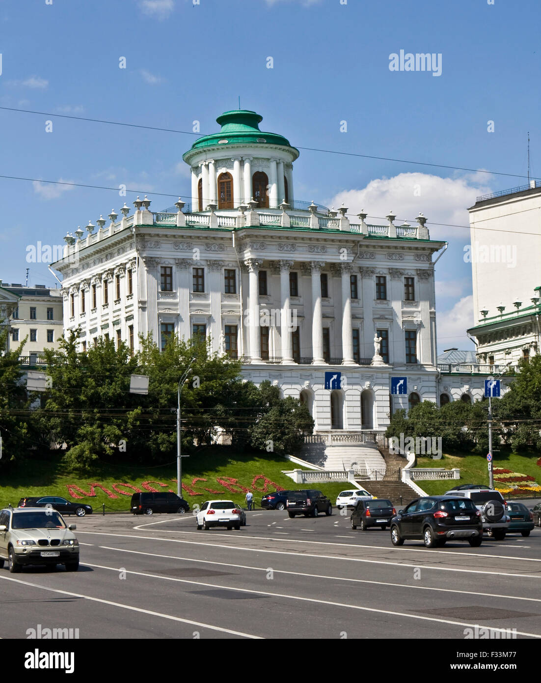 MOSCOW - JULY 04 2010: the old building of State Russian library ...