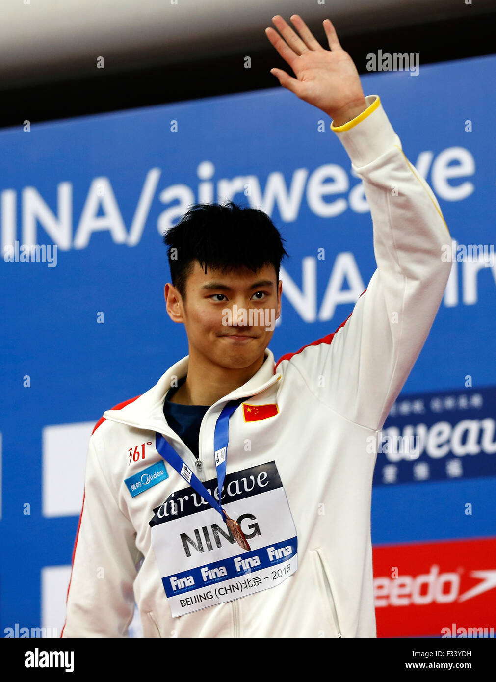 Beijing, China. 29th September, 2015. China's Ning Zetao reacts during ...