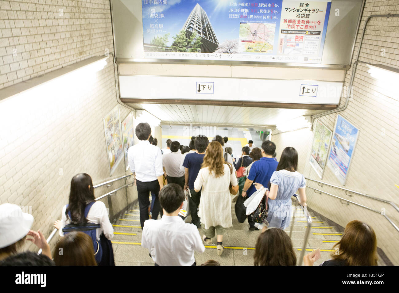 Japan cities, people and landscape Stock Photo - Alamy