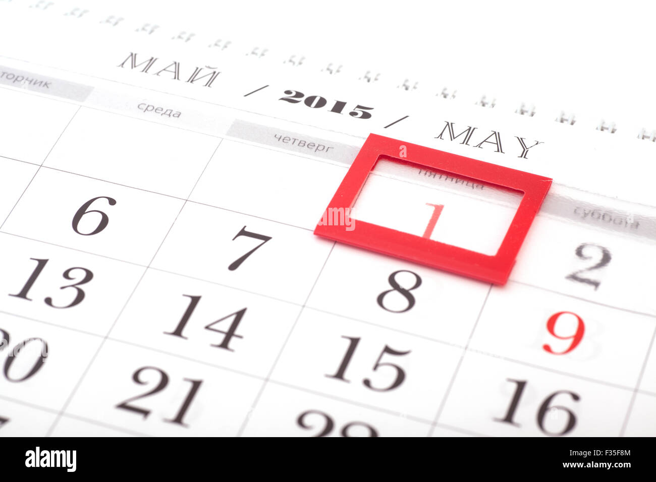 2015 year calendar. May calendar on white background Stock Photo - Alamy