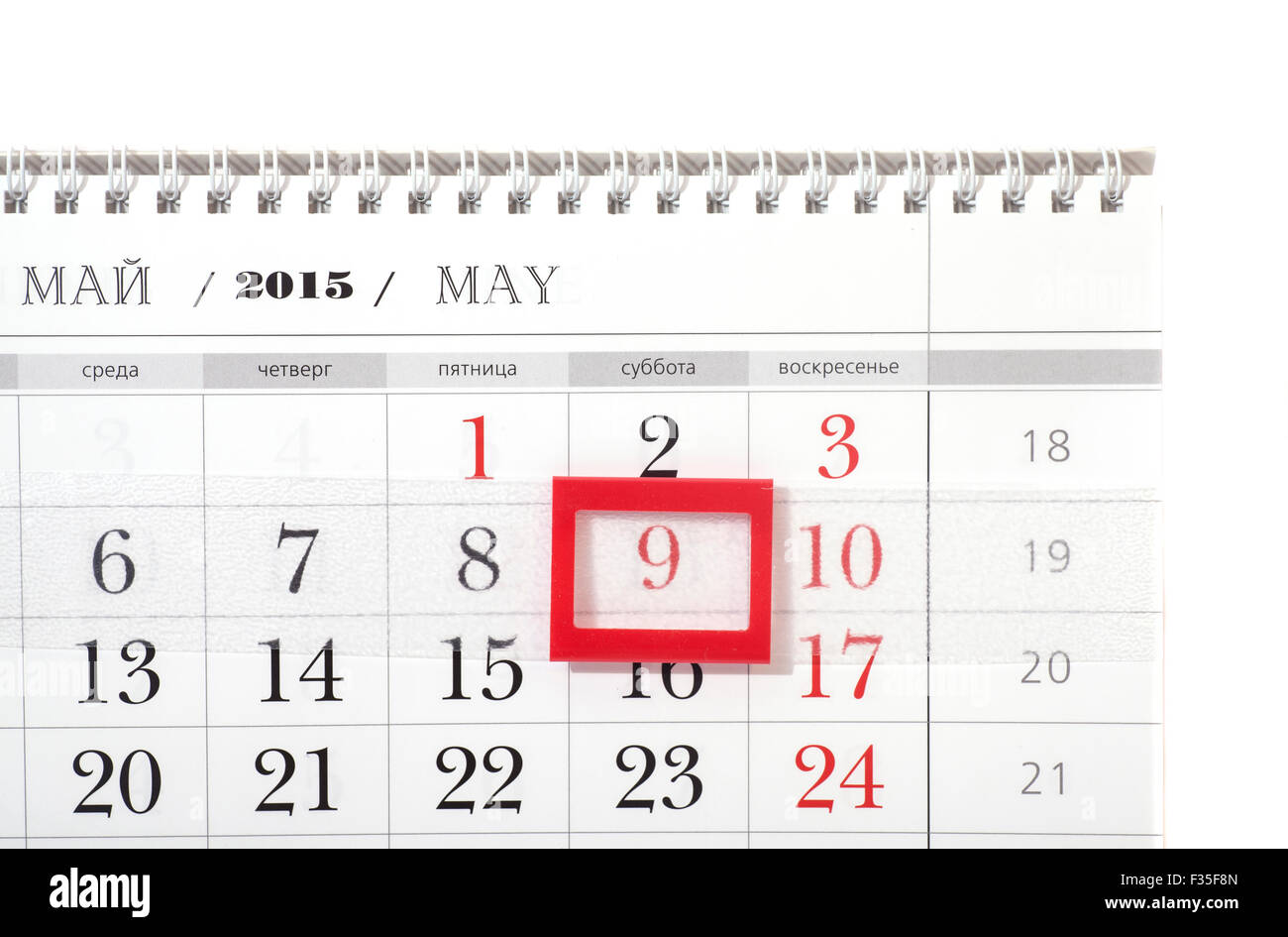 2015 year calendar with the date of May 9 Stock Photo - Alamy