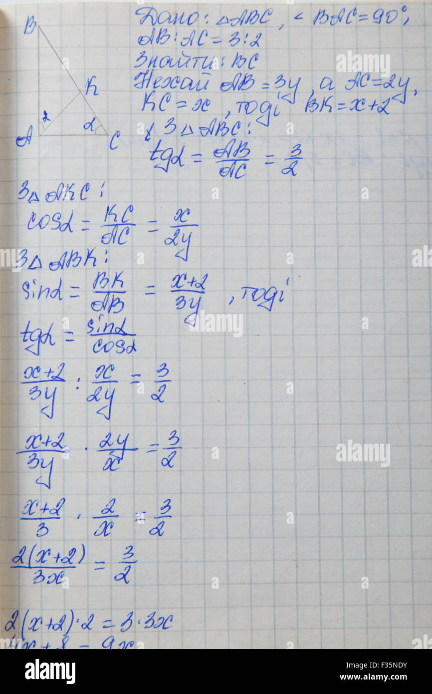 Squared paper with mathematical formulas Stock Photo - Alamy