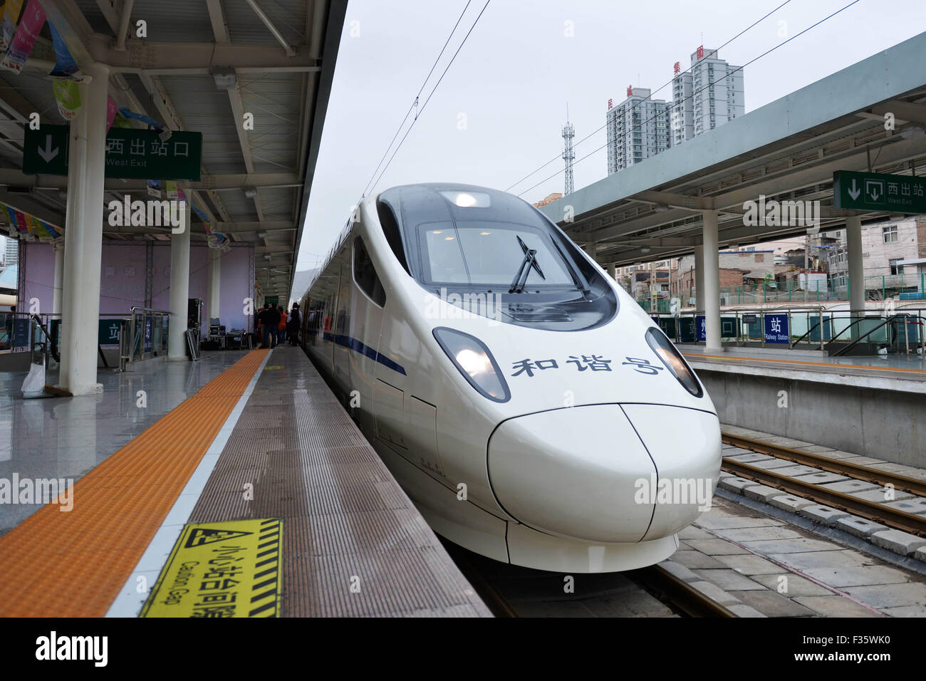 Lanzhou, China's Gansu Province. 30th Sep, 2015. The train "C0001 ...