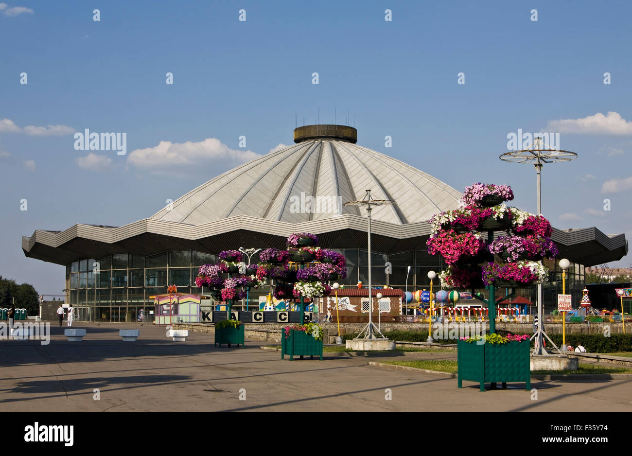 MOSCOW - JULY 02: building of New circus on prospectus of academic ...