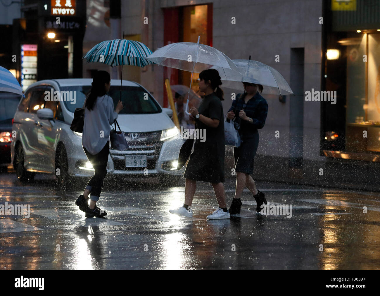 Kyoto in the rain Stock Photo - Alamy