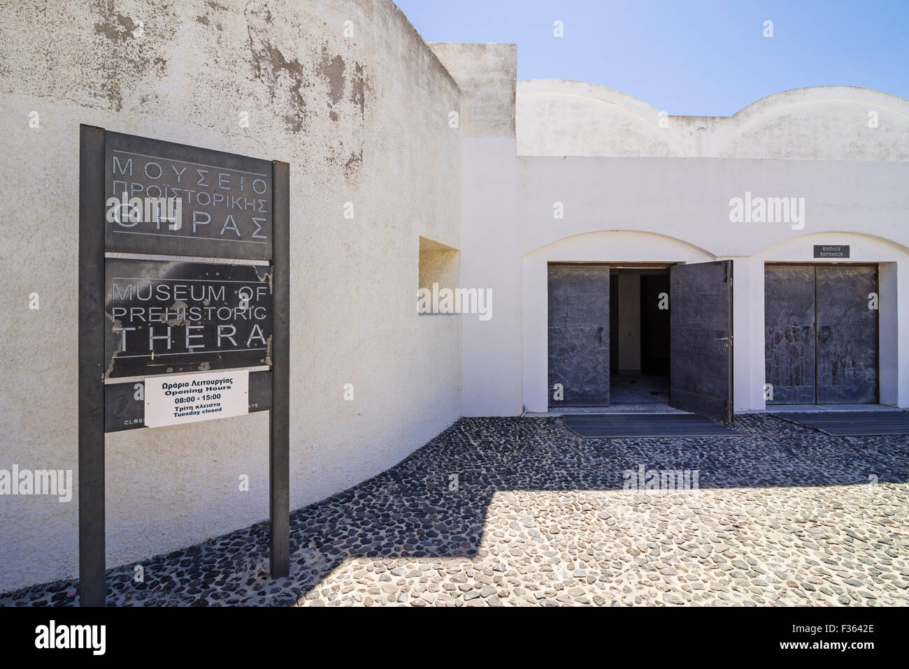 Museum of Prehistoric Thera, Fira, Santorini, Cyclades, Greece Stock ...