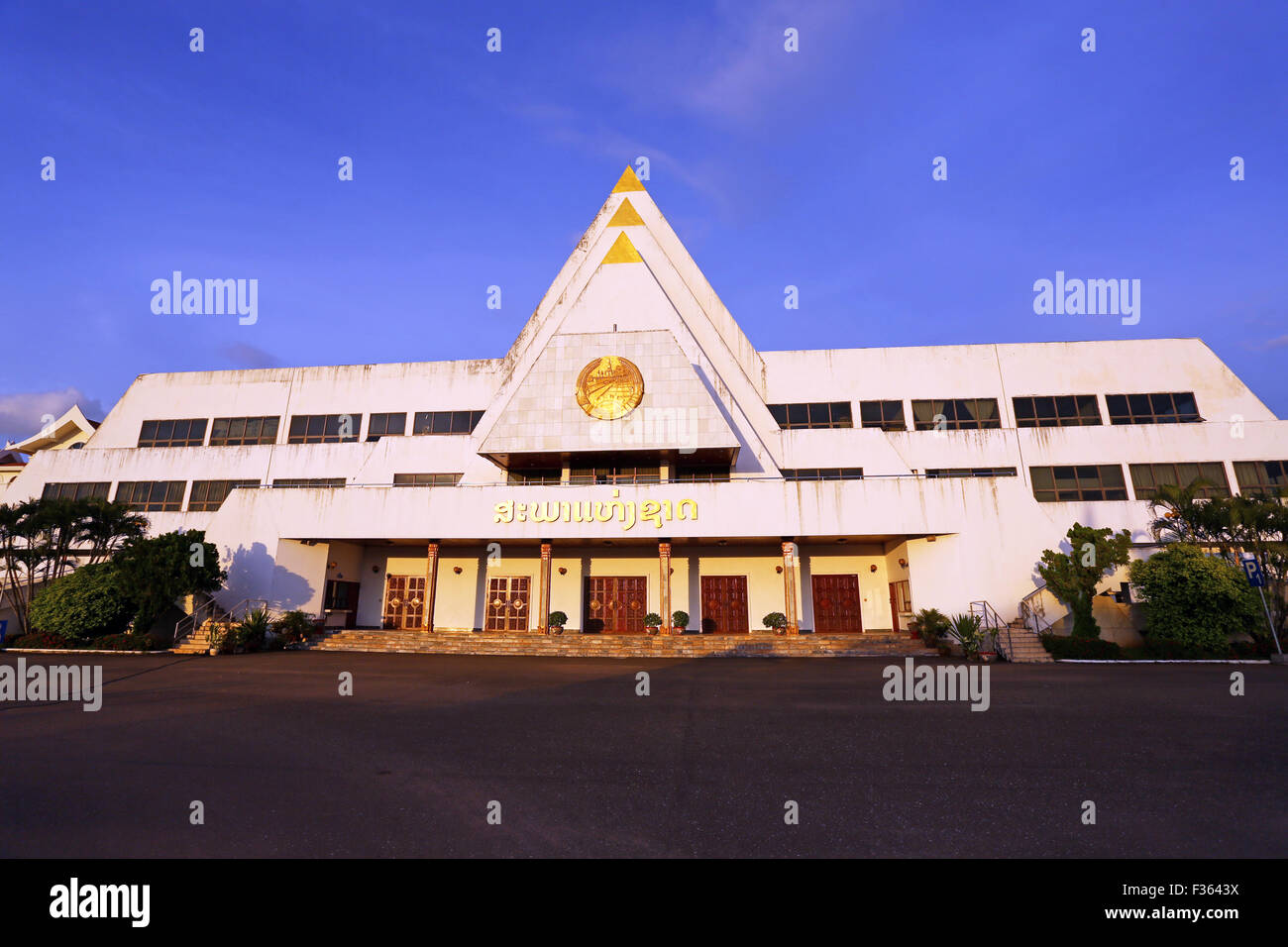 Laos National Assembly building, Vientiane, Laos Stock Photo - Alamy