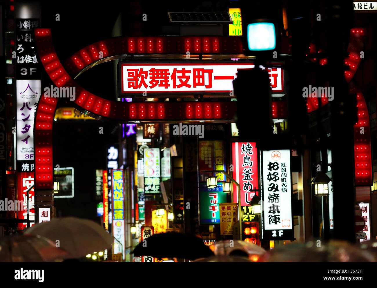 Kabukicho hi-res stock photography and images - Alamy