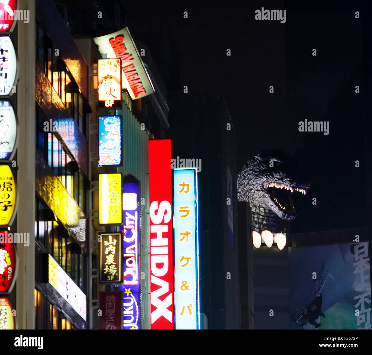 Tokyo kabukicho hi-res stock photography and images - Alamy