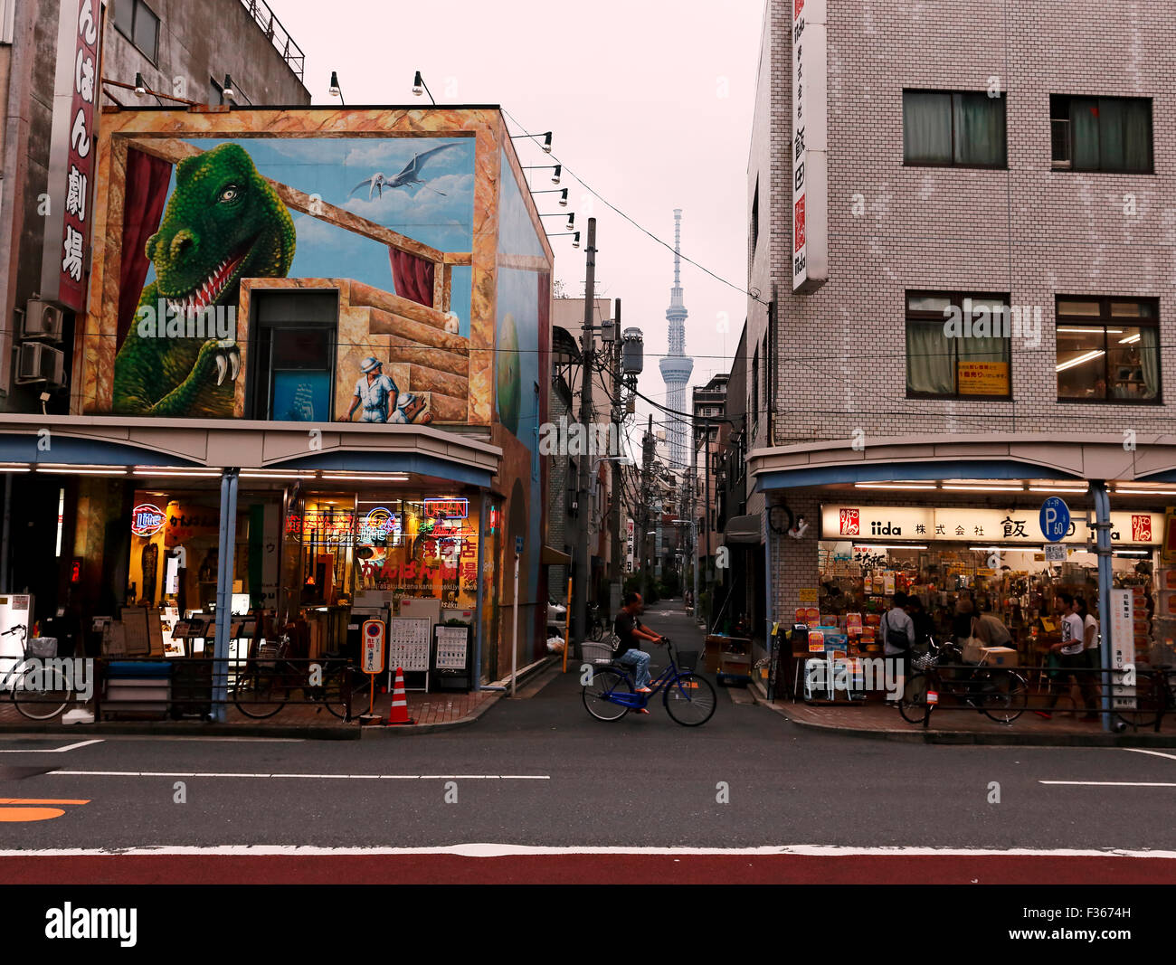 Kappabashi hi-res stock photography and images - Alamy