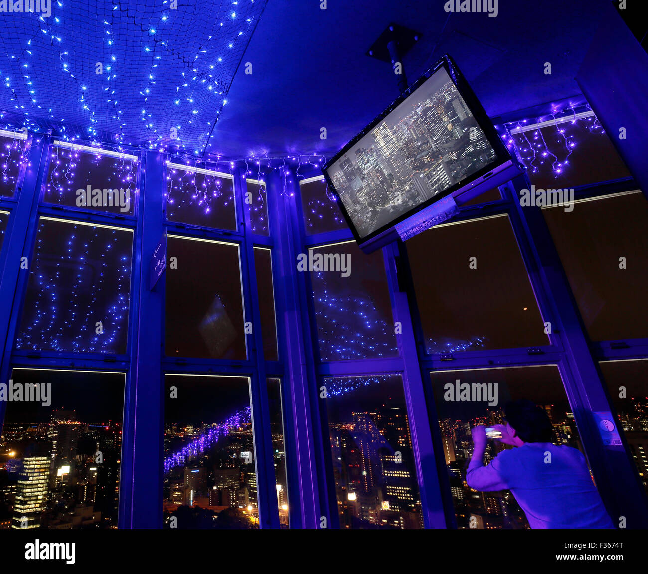 Tokyo japan blue screen light city hi-res stock photography and images ...