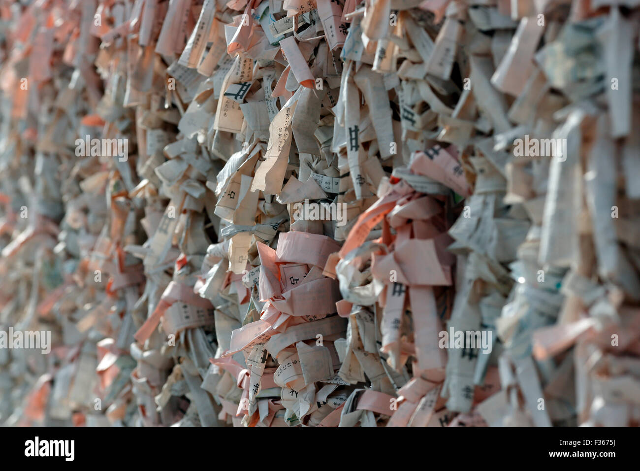 Omikuji paper fortune hi-res stock photography and images - Alamy