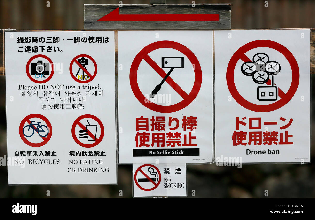 Kyoto temple sign Stock Photo - Alamy