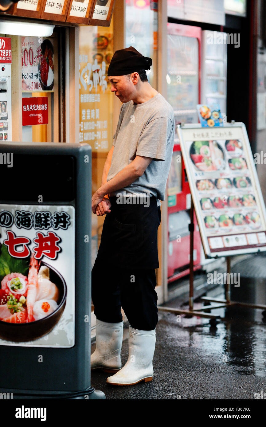 Japanese restaurant signs hi-res stock photography and images - Alamy