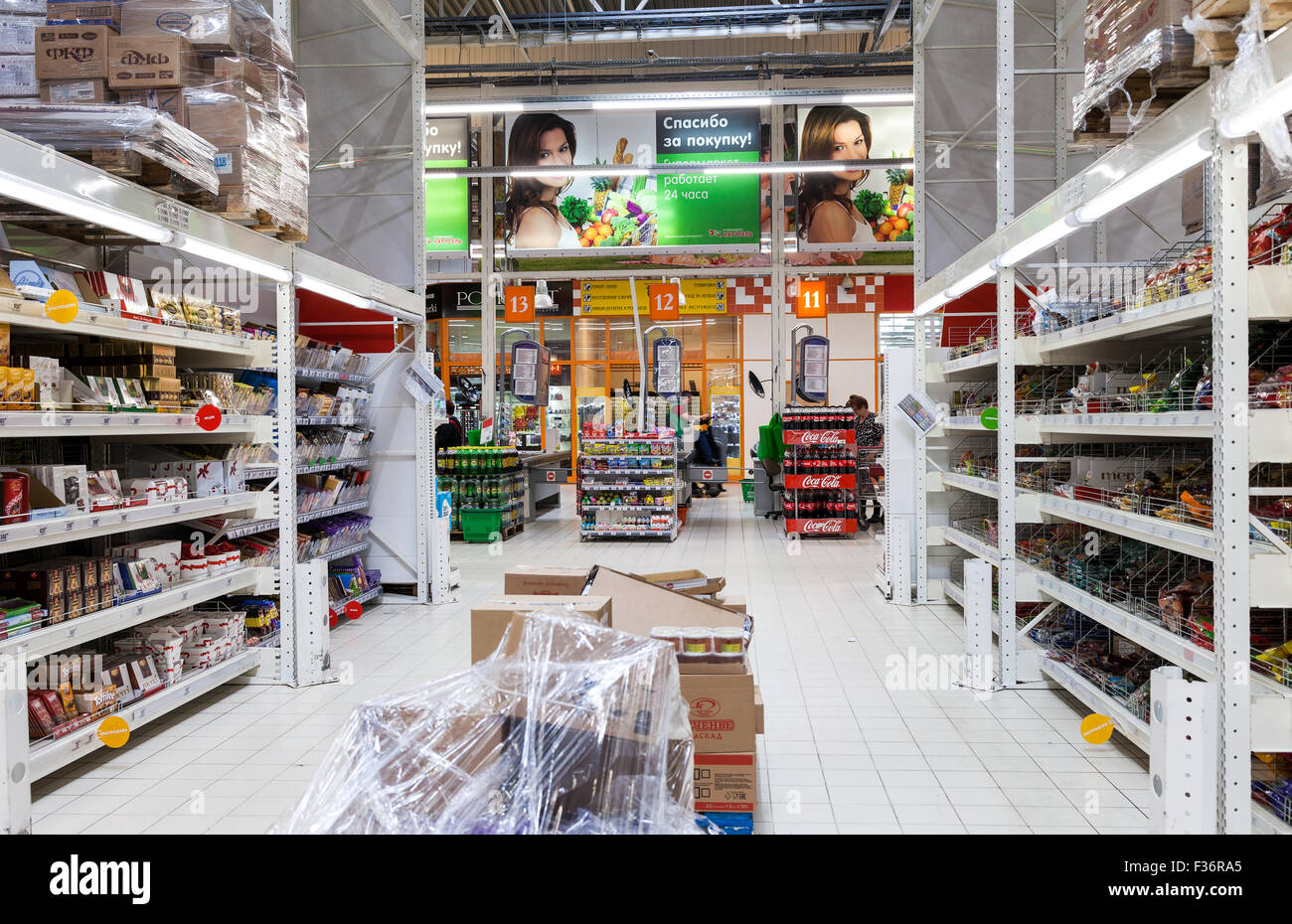 Karusel hi-res stock photography and images - Alamy