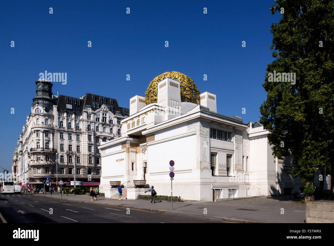 building, of Vienna Secession built by Joseph Maria Olbrich, Vienna ...