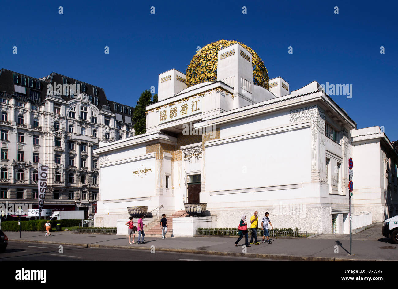 building, of Vienna Secession built by Joseph Maria Olbrich, Vienna ...