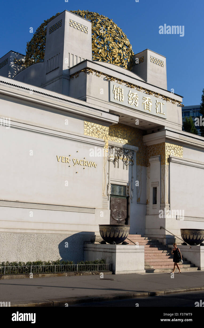 building, of Vienna Secession built by Joseph Maria Olbrich, Vienna ...