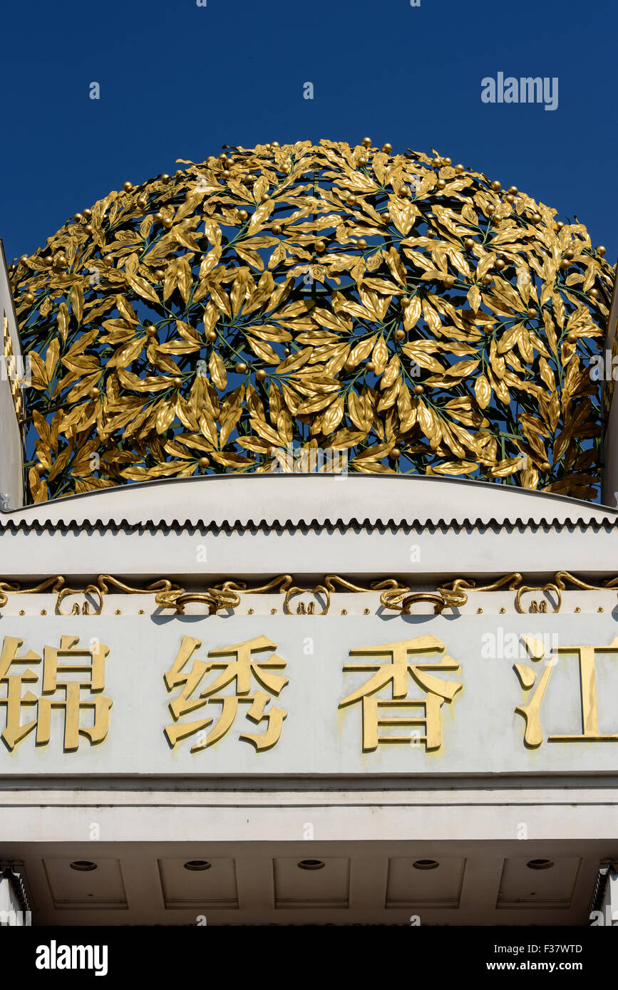 building, of Vienna Secession built by Joseph Maria Olbrich, Vienna ...