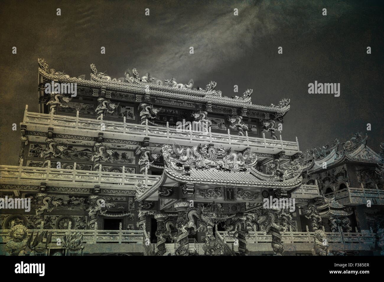 Naja shrine hi-res stock photography and images - Alamy