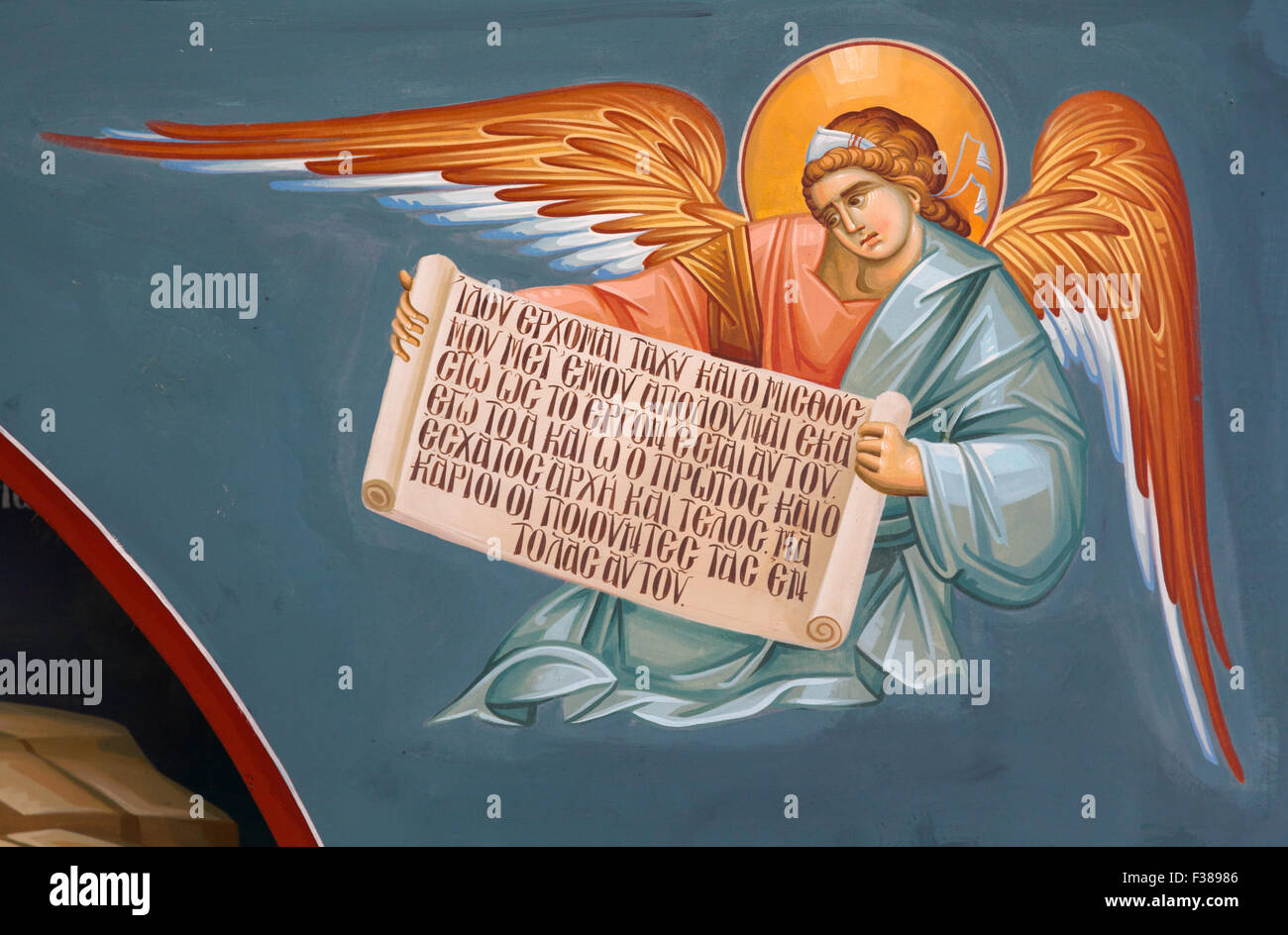 Byzantine face hi-res stock photography and images - Alamy