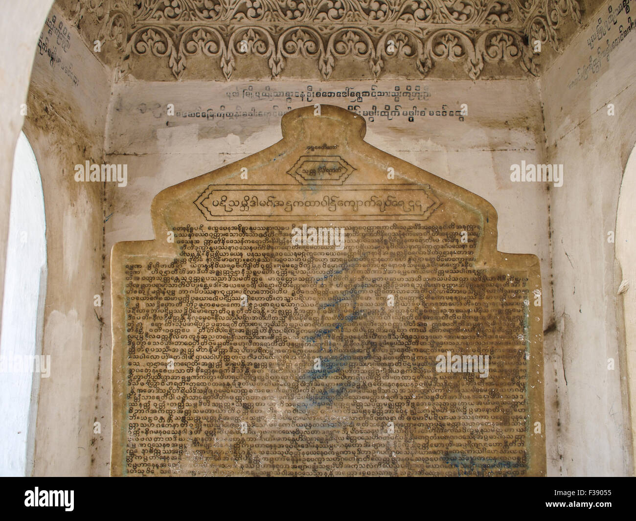 Mandalay myanmar marble slab hi-res stock photography and images - Alamy