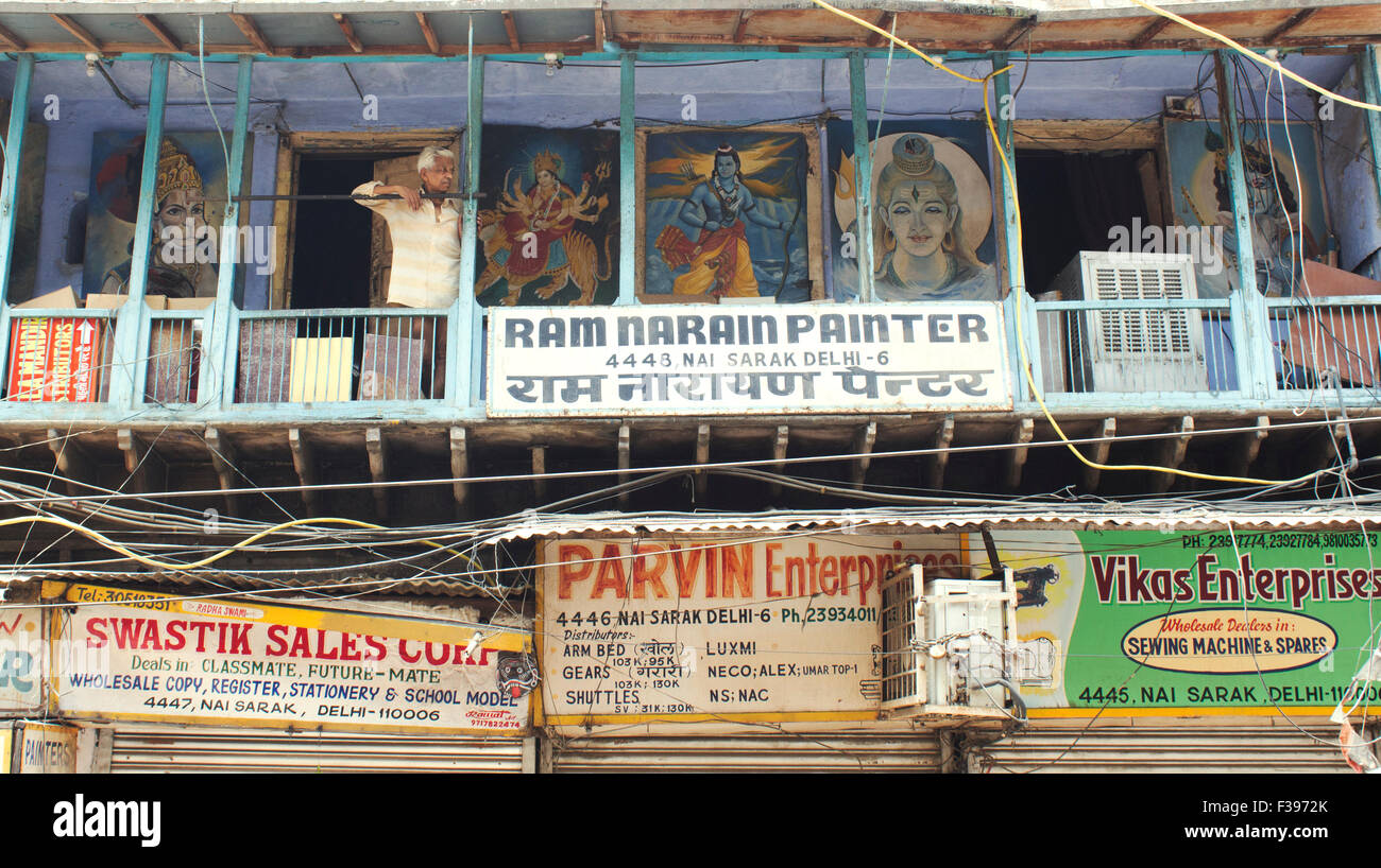 Nai sarak old delhi hi-res stock photography and images - Alamy