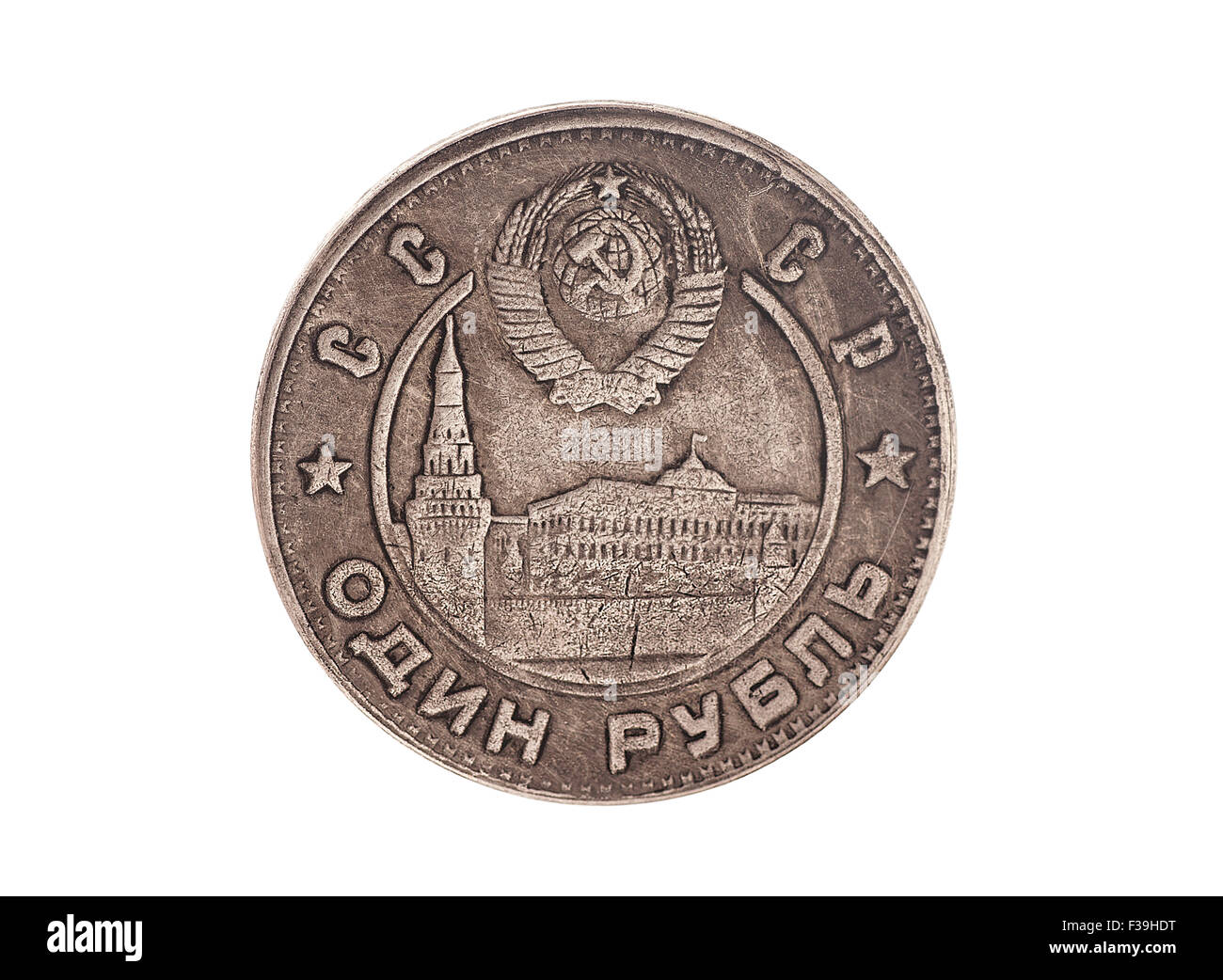 Old Russian silver coin isolated on white background Stock Photo - Alamy
