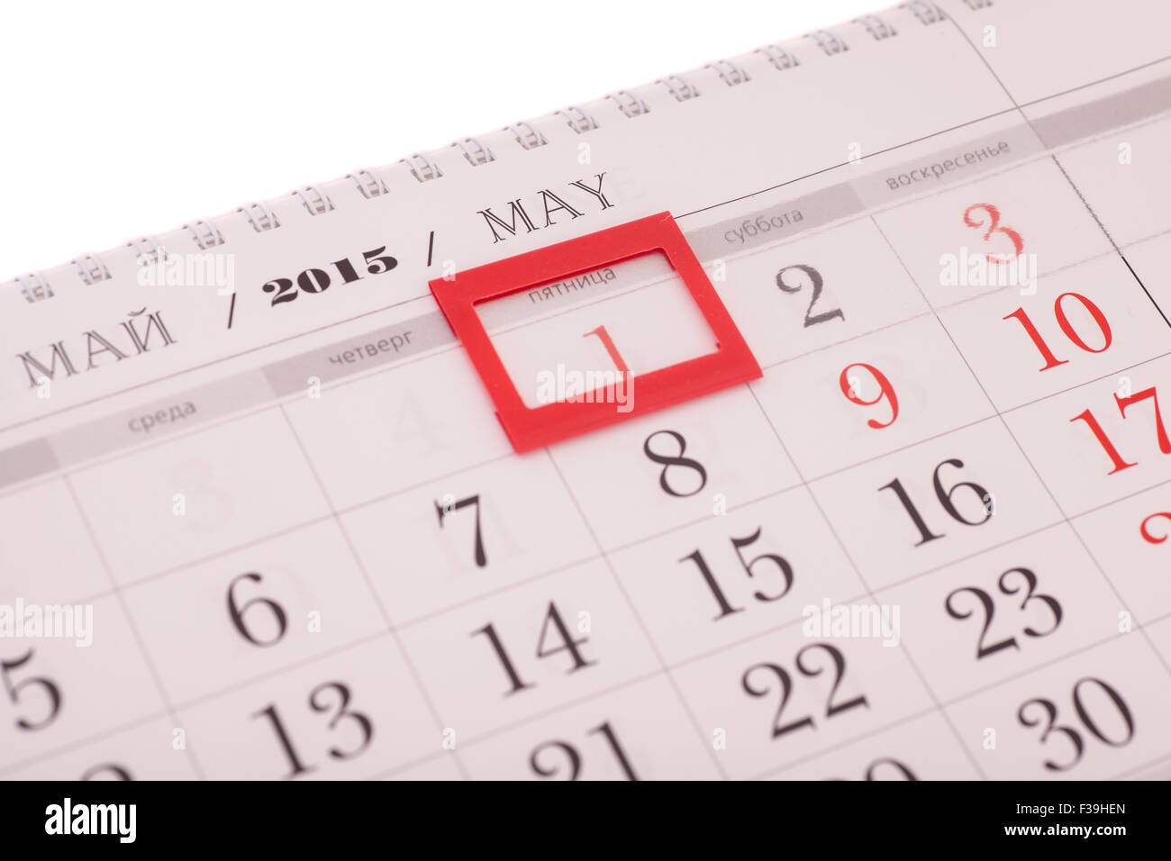 2015 year May calendar Stock Photo - Alamy