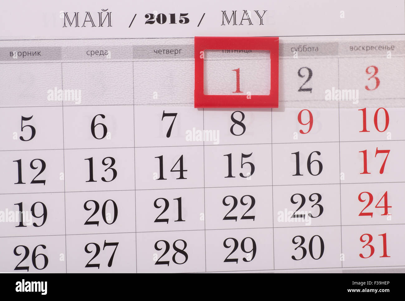 2015 year May calendar Stock Photo - Alamy