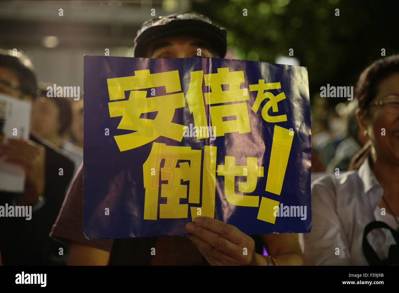 Tokyo, Japan. 2nd October, 2015. Members of SEALDs (Students Emergency Action for Liberal ...