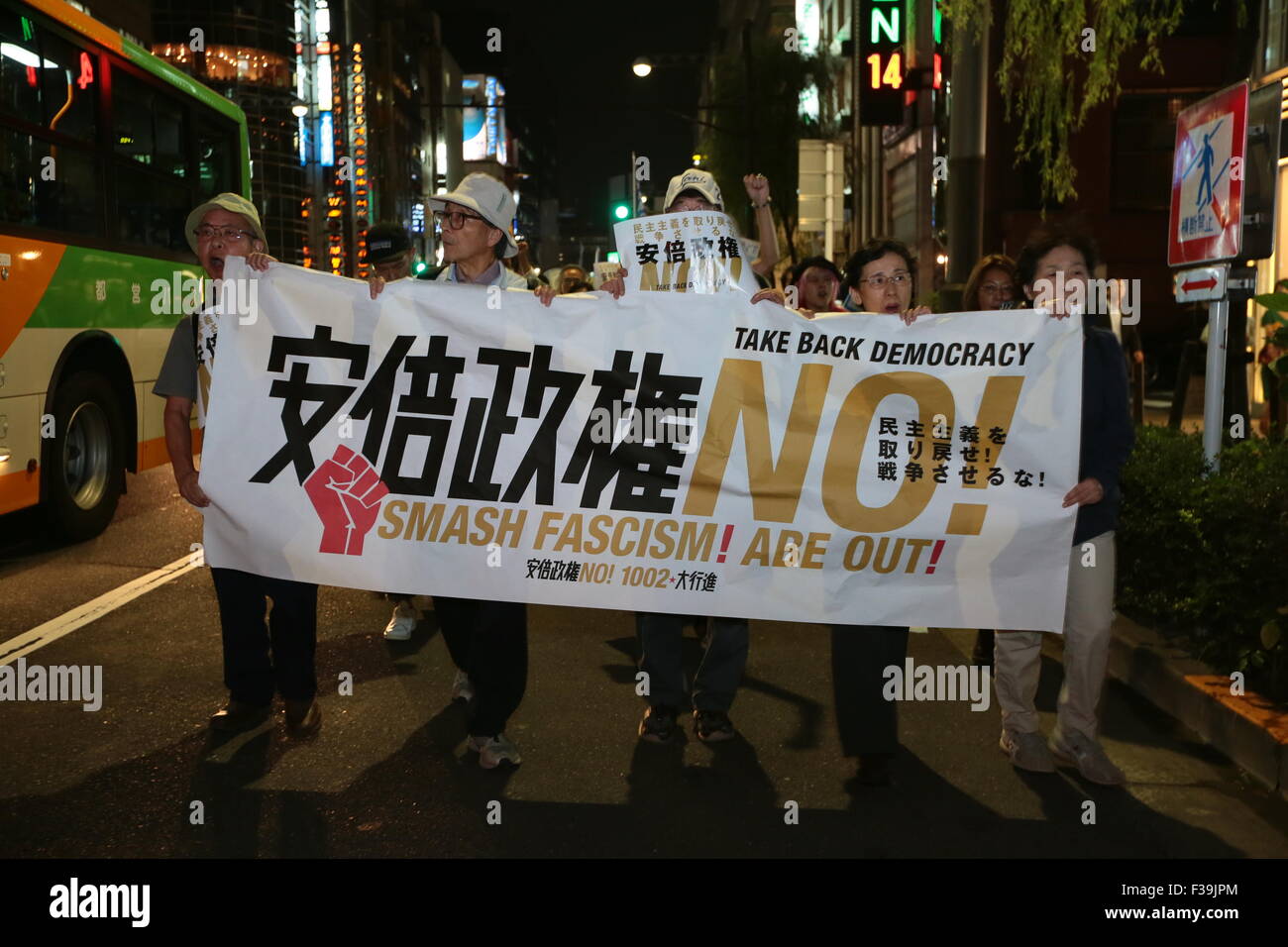 Tokyo, Japan. 2nd October, 2015. Members of SEALDs (Students Emergency Action for Liberal ...