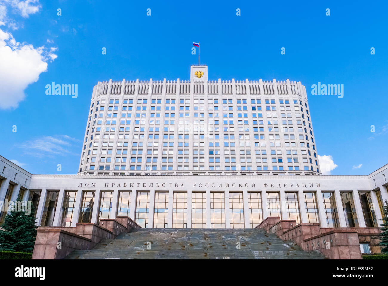 Russia the government building hi-res stock photography and images - Alamy