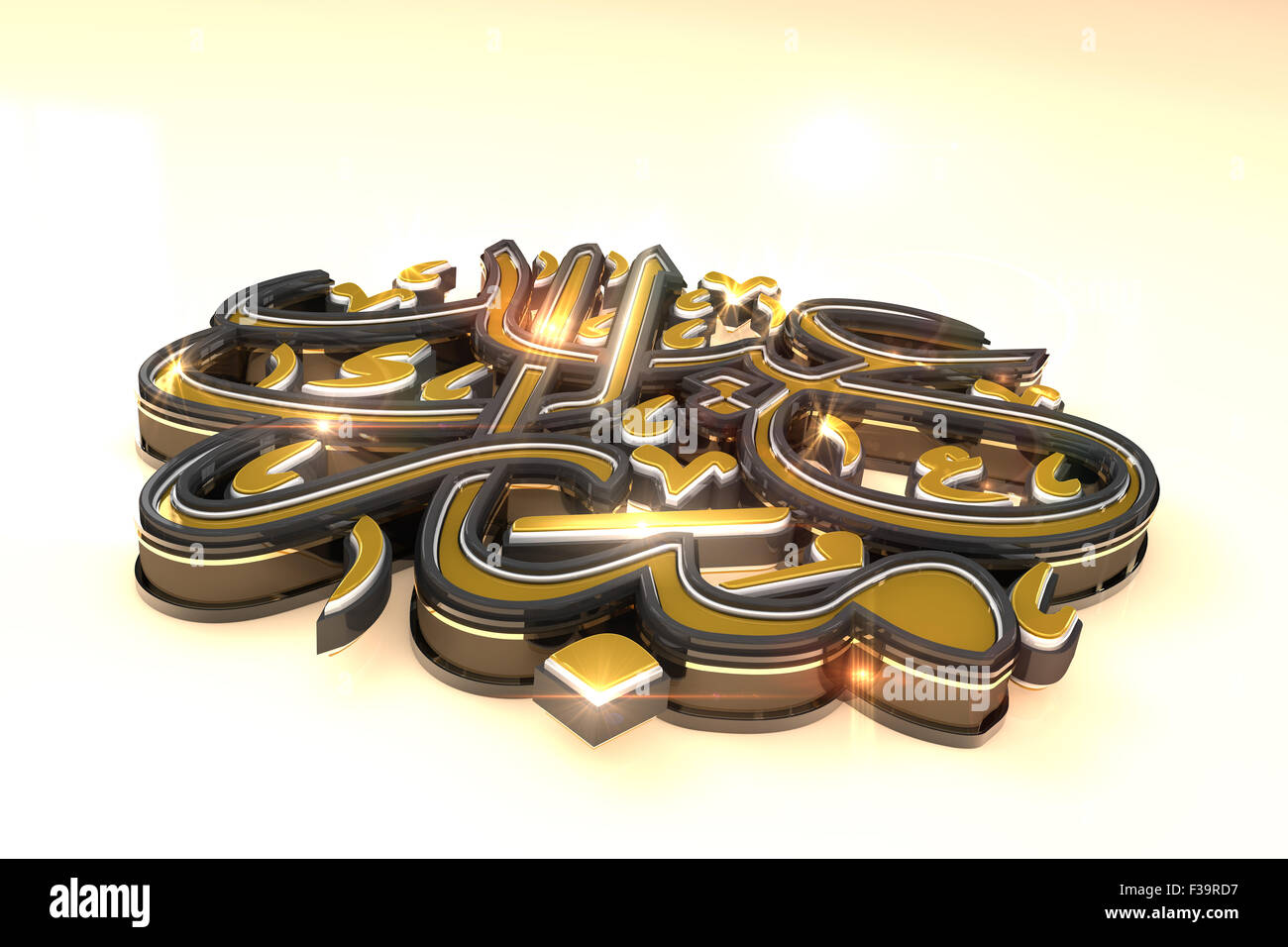 3D render Eid Mubarak typography Stock Photo - Alamy