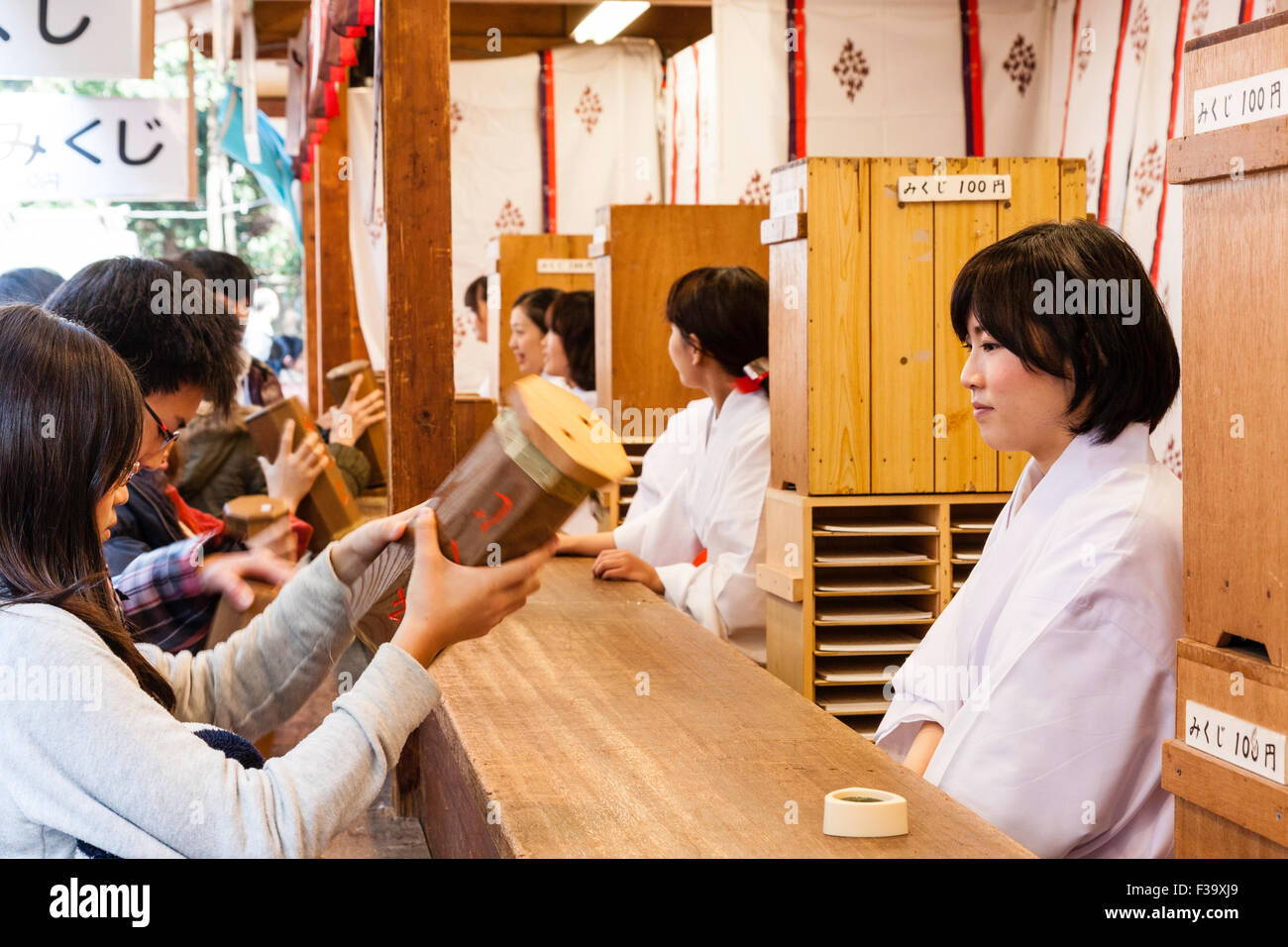 Omikuji shinto shrine hi-res stock photography and images - Alamy