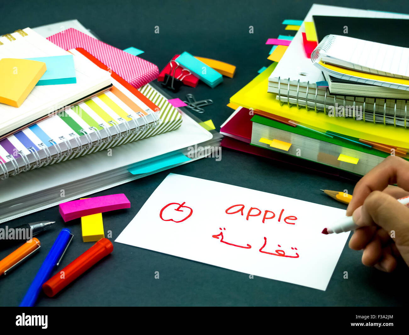 Arabic english translation hi-res stock photography and images - Alamy