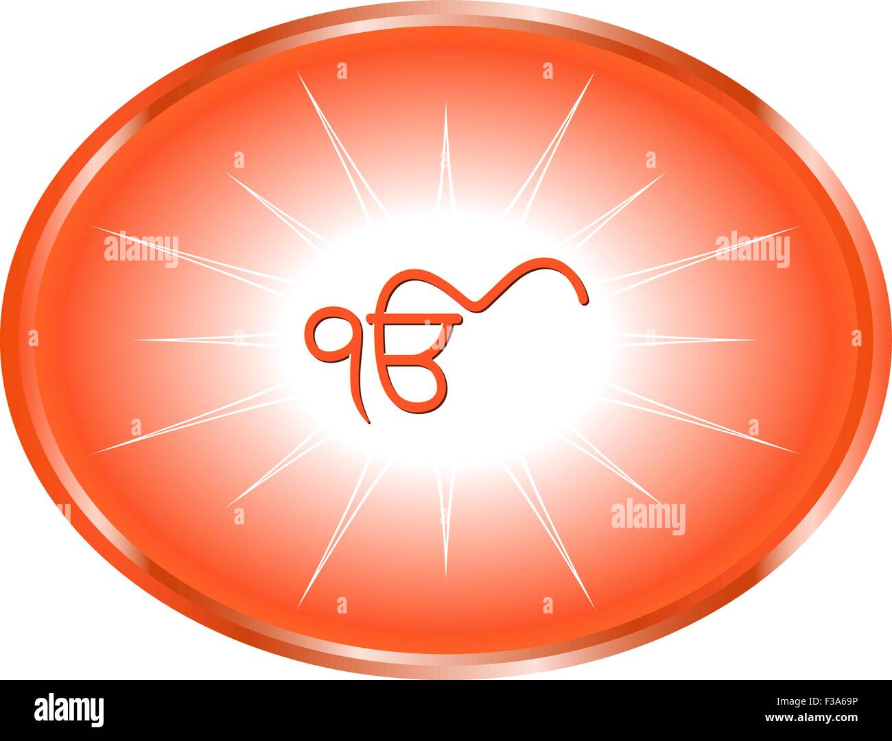 Ek Onkar, Khanda The Holy Motif Vector Art Stock Vector Image & Art - Alamy